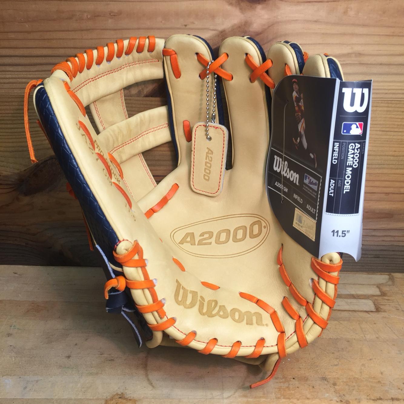 New Altuve A2000 Just Released JA27 | SidelineSwap