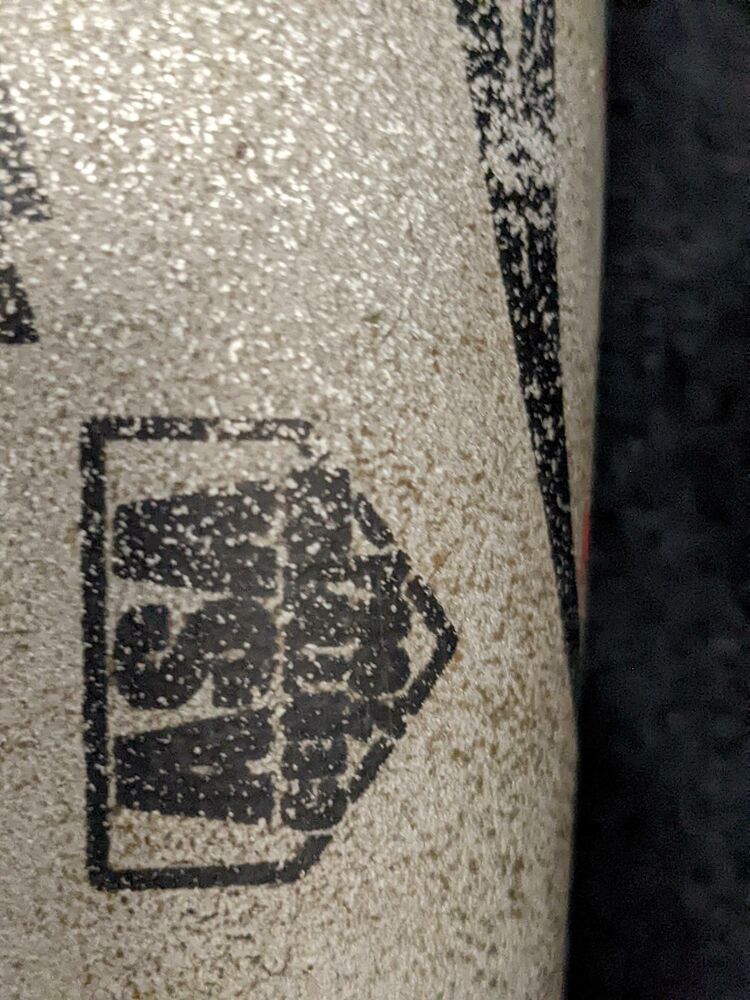 Louisville Slugger TPS Armor Softball Bat Size 33 In 22 Oz Gray Used ...