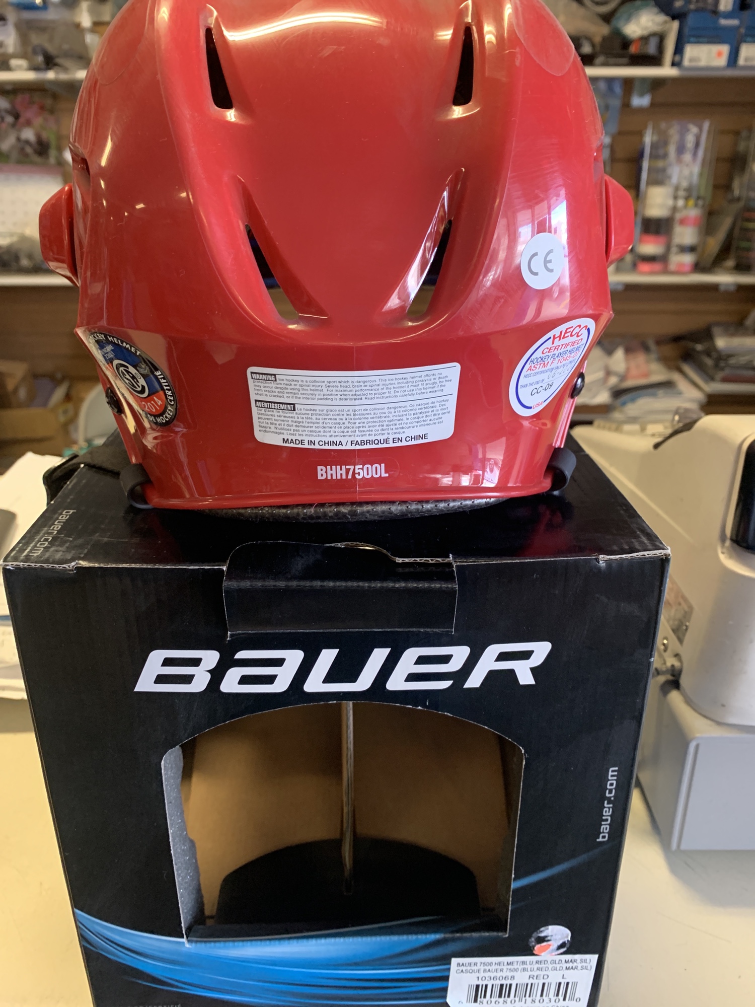 New Large Bauer 7500 Helmet | SidelineSwap