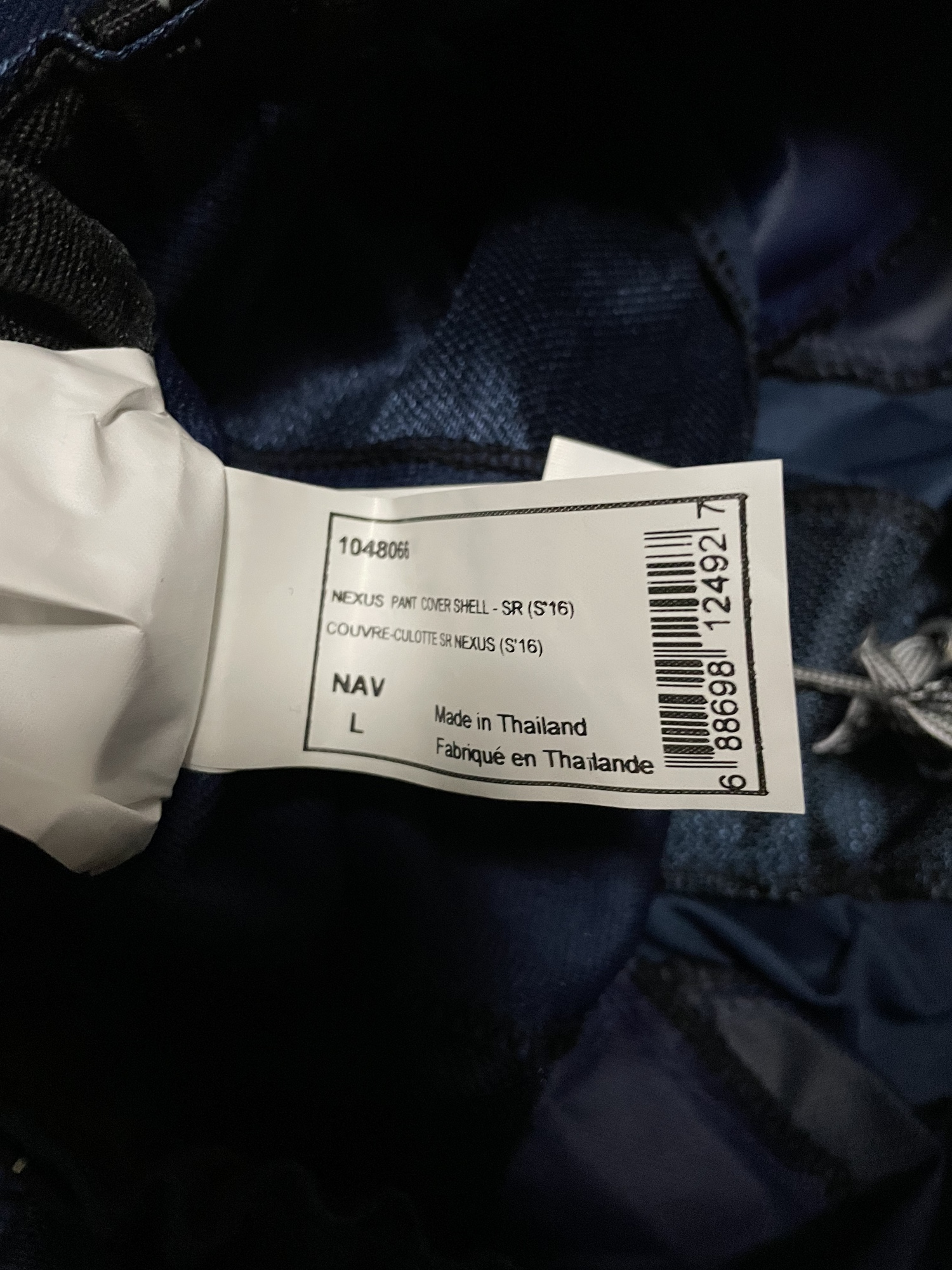 Bauer Nexus Ice Hockey Pant Shell - Navy Blue, Large | SidelineSwap