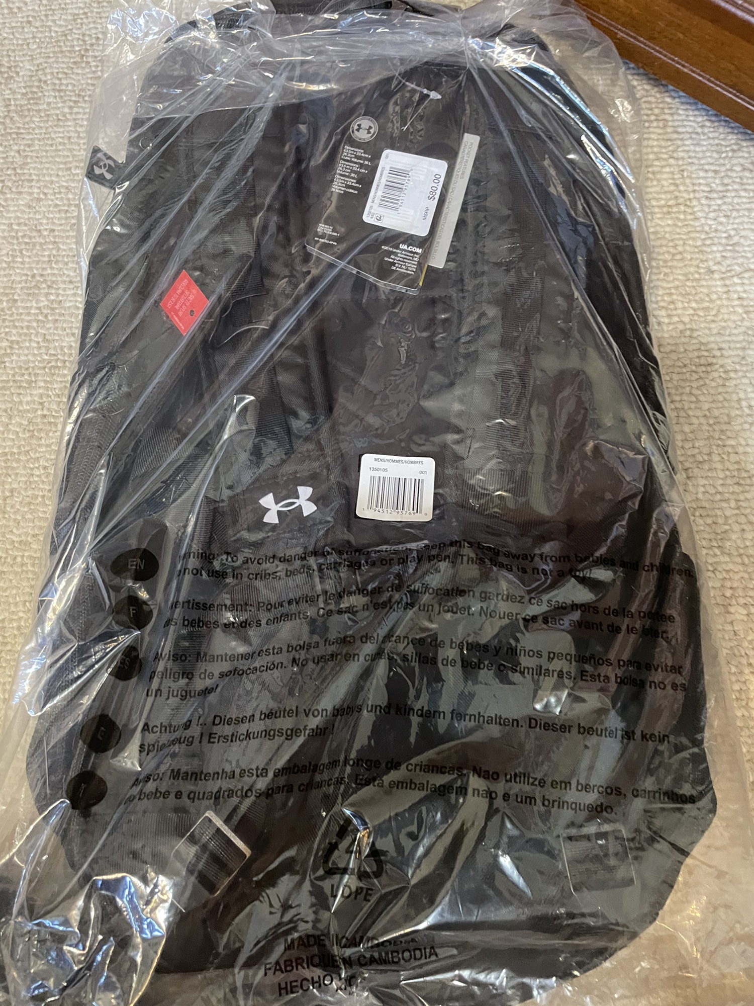 New Under Armour Bat Pack | SidelineSwap